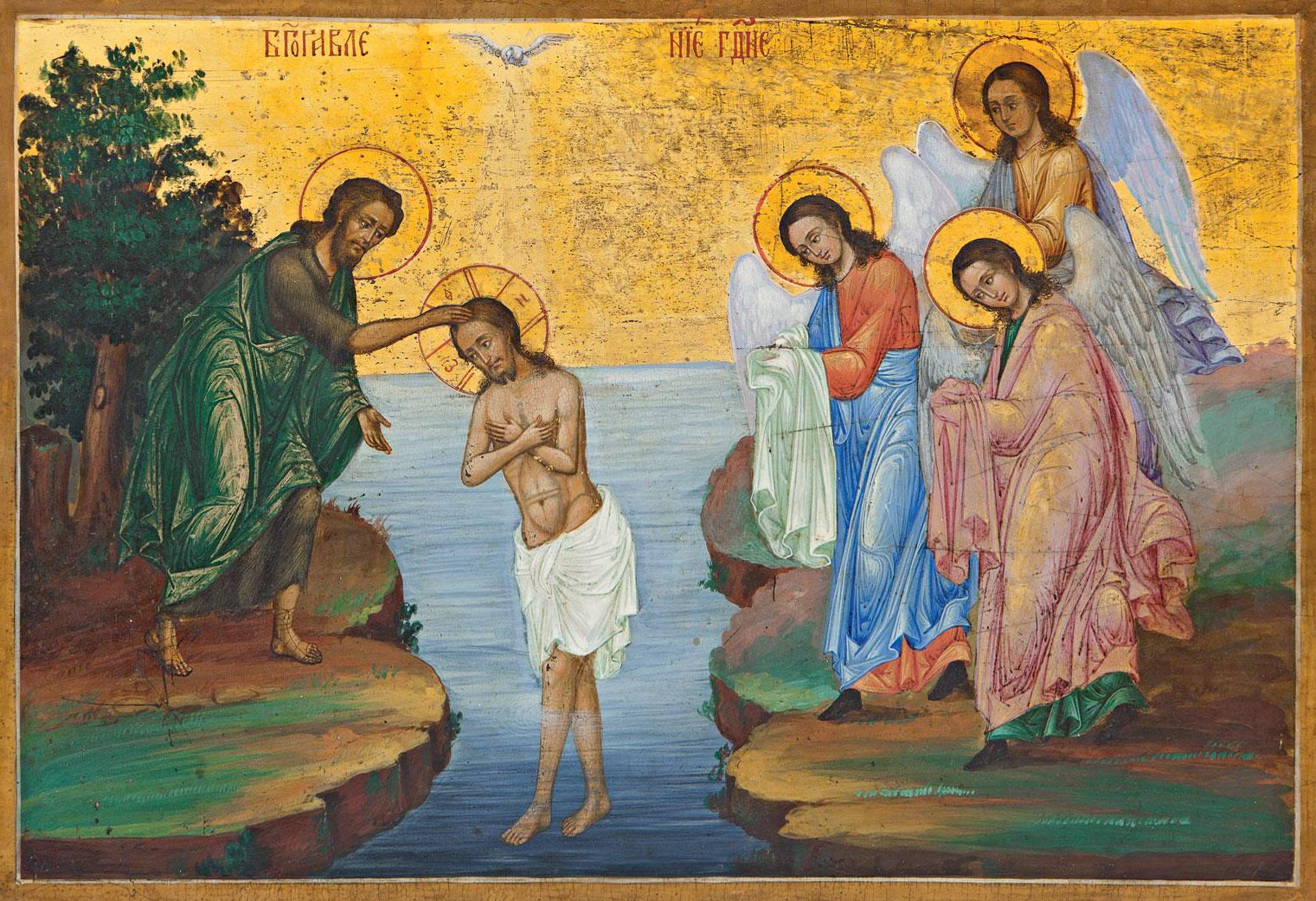 Predică la Duminica dinaintea Botezului Domnului - Mănăstirea Curchi